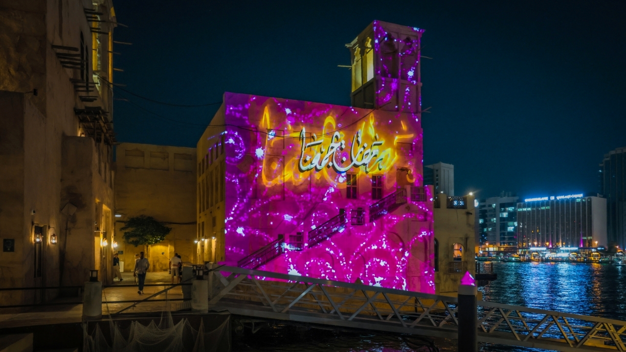 Seef Area celebrates Ramadan – Gulf Tourist